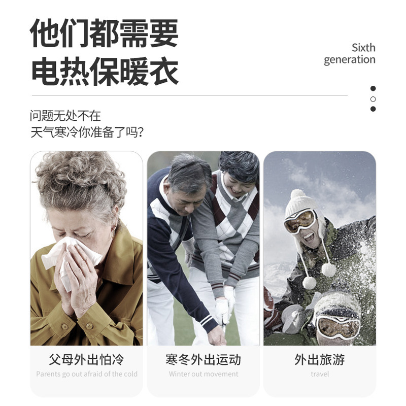 Intelligent Charging 24 Zone Electric Thermal Underwear Men And Women's ...